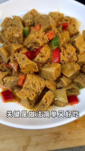 蒸面筋的做法_蒸面筋怎么做才松软-第2张图片-山城妙识 蒸面筋的做法_蒸面筋怎么做才松软-第2张图片-山城妙识