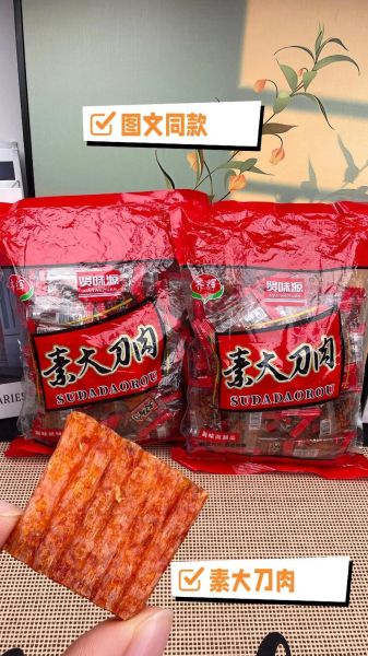 大刀肉最正宗的是哪个_正宗大刀肉品牌推荐-第1张图片-山城妙识
