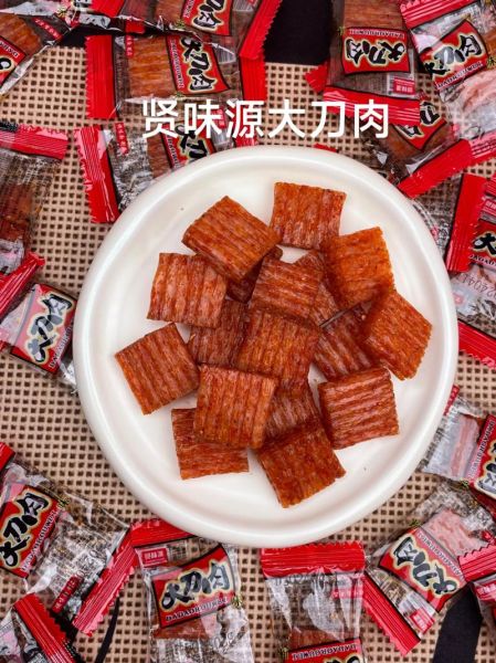 大刀肉最正宗的是哪个_正宗大刀肉品牌推荐-第3张图片-山城妙识