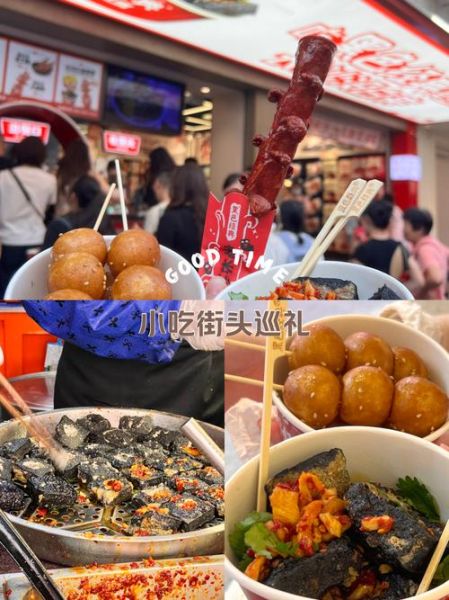 街边小吃有哪些_哪些值得排队-第2张图片-山城妙识 街边小吃有哪些_哪些值得排队-第2张图片-山城妙识