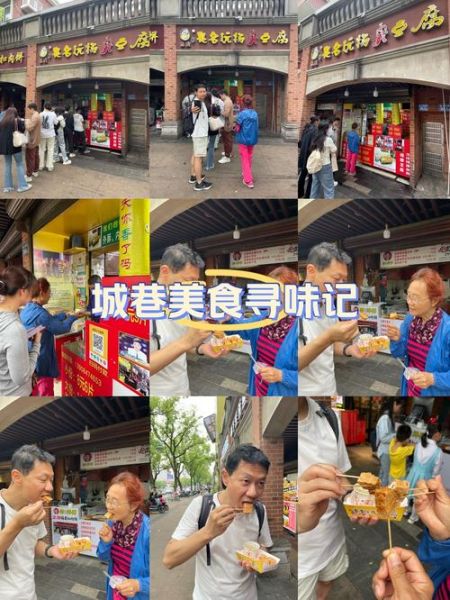 街边小吃有哪些_哪些值得排队-第1张图片-山城妙识 街边小吃有哪些_哪些值得排队-第1张图片-山城妙识