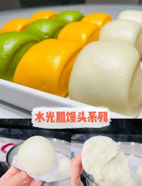 馒头怎么做才松软_蒸馒头用哪种面粉最好-第3张图片-山城妙识 馒头怎么做才松软_蒸馒头用哪种面粉最好-第3张图片-山城妙识