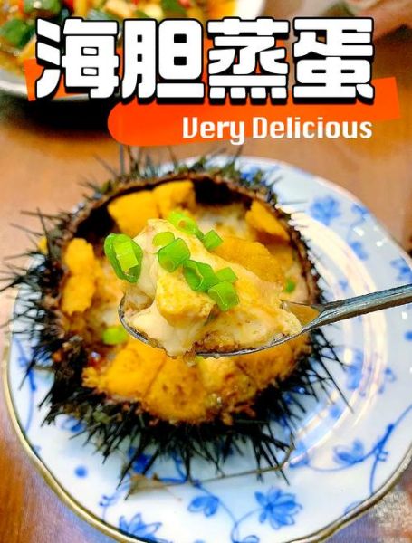 生海胆怎么处理才能吃_海胆刺身怎么清洗-第2张图片-山城妙识