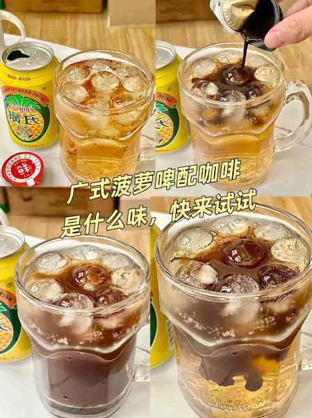 菠萝啤含不含酒精_孕妇能不能喝菠萝啤-第1张图片-山城妙识 菠萝啤含不含酒精_孕妇能不能喝菠萝啤-第1张图片-山城妙识