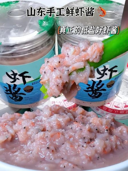虾酱怎么做好吃_虾酱经典吃法大全-第2张图片-山城妙识