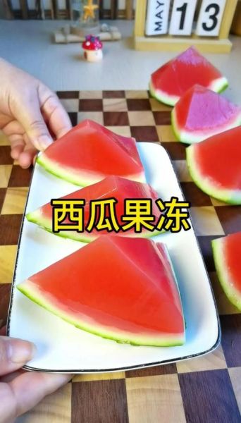 西瓜果冻怎么做_西瓜果冻的做法步骤-第3张图片-山城妙识