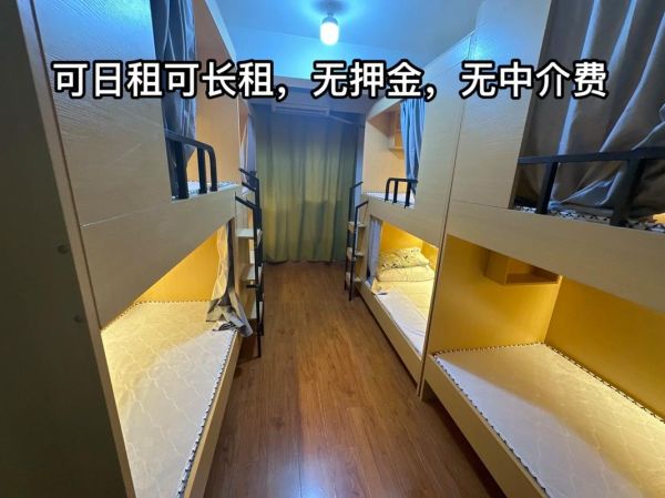 上海青旅住宿价格_上海青旅多少钱一晚-第3张图片-山城妙识