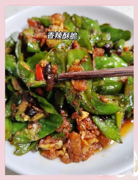猪肉炒辣椒怎么炒好吃_猪肉炒辣椒的秘诀-第2张图片-山城妙识