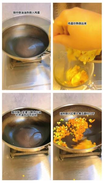 蛋炒饭先放蛋还是先放饭_蛋炒饭正确顺序-第1张图片-山城妙识