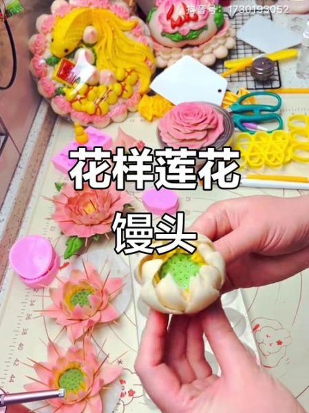 莲花馒头怎么做图解_蒸多久才松软-第3张图片-山城妙识