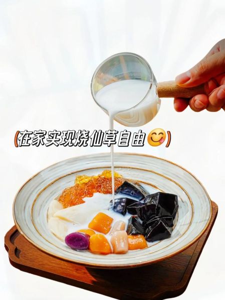 黑凉粉草怎么做_黑凉粉草配方比例-第3张图片-山城妙识