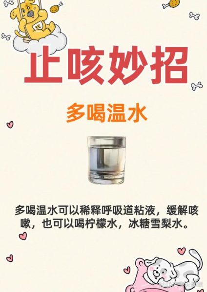 治疗咳嗽有什么偏方_咳嗽一直不好怎么办-第1张图片-山城妙识 治疗咳嗽有什么偏方_咳嗽一直不好怎么办-第1张图片-山城妙识