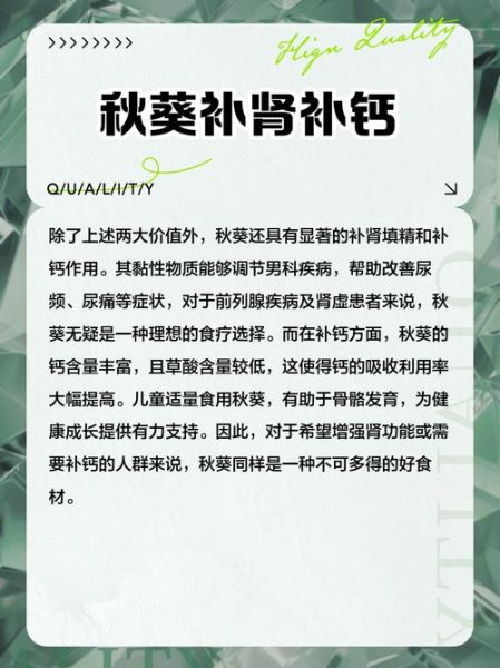 黄秋葵保健品壮阳效果怎么样_适合哪些人吃-第2张图片-山城妙识