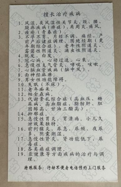 治疗咳嗽有什么偏方_咳嗽一直不好怎么办-第2张图片-山城妙识 治疗咳嗽有什么偏方_咳嗽一直不好怎么办-第2张图片-山城妙识