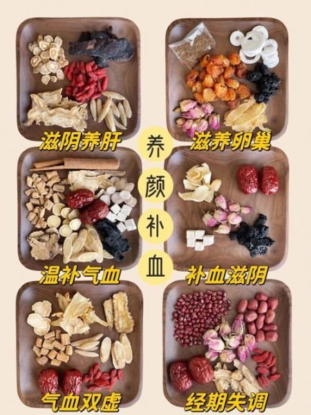 气血亏虚怎么调理_气血亏虚吃什么补最快-第3张图片-山城妙识 气血亏虚怎么调理_气血亏虚吃什么补最快-第3张图片-山城妙识