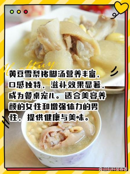 补血煲汤大全_哪些汤最适合贫血-第3张图片-山城妙识