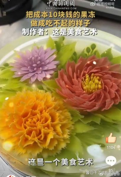 果冻粉怎么做果冻_自制果冻失败原因-第2张图片-山城妙识