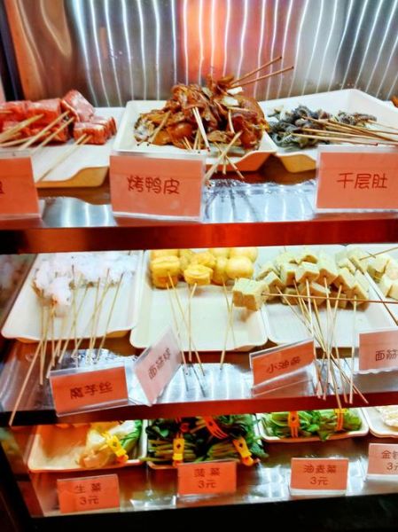 开麻辣烫店需要哪些手续_麻辣烫店前期准备清单-第3张图片-山城妙识 开麻辣烫店需要哪些手续_麻辣烫店前期准备清单-第3张图片-山城妙识