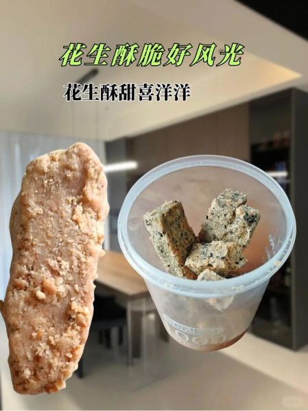 花生酥糖唐山哪里买正宗_唐山花生酥糖哪家好吃-第2张图片-山城妙识 花生酥糖唐山哪里买正宗_唐山花生酥糖哪家好吃-第2张图片-山城妙识