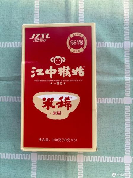 江中猴姑米稀真的能养胃吗_养胃效果怎么样-第1张图片-山城妙识 江中猴姑米稀真的能养胃吗_养胃效果怎么样-第1张图片-山城妙识