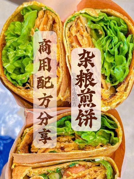 山东煎饼怎么做_山东煎饼配方比例-第3张图片-山城妙识 山东煎饼怎么做_山东煎饼配方比例-第3张图片-山城妙识