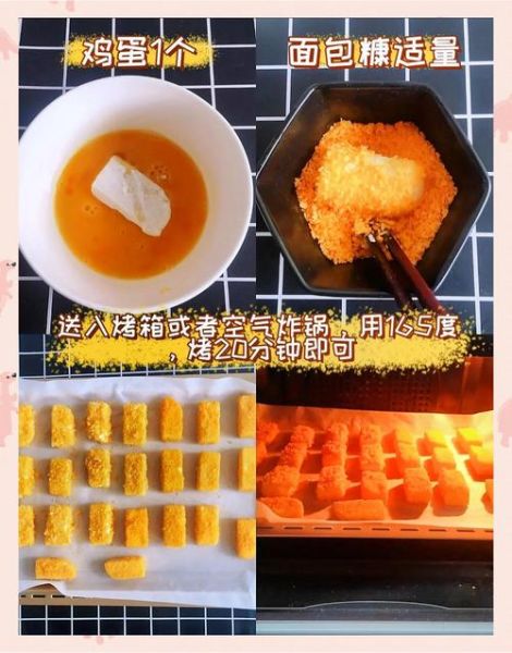 脆皮鲜奶怎么炸不会破_为什么炸鲜奶会爆浆-第3张图片-山城妙识