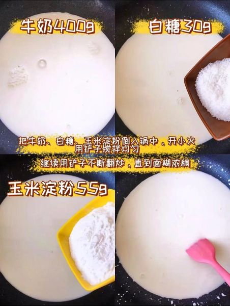 脆皮鲜奶怎么炸不会破_为什么炸鲜奶会爆浆-第2张图片-山城妙识