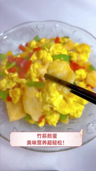 竹荪蛋怎么做好吃_竹荪蛋的做法大全-第1张图片-山城妙识