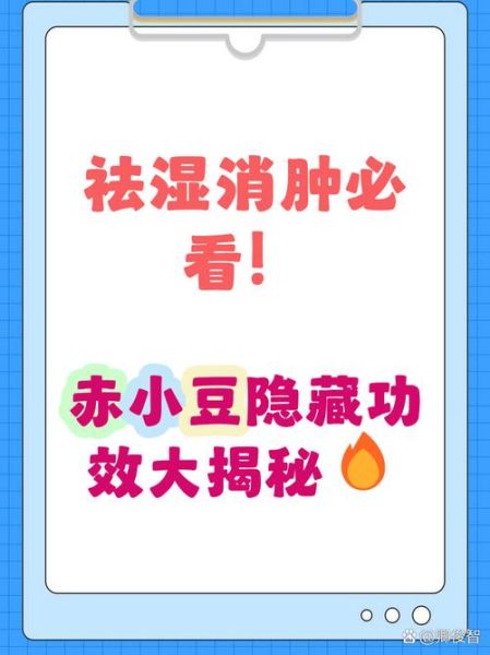 赤小豆薏米粥什么人不能喝_禁忌人群与注意事项-第3张图片-山城妙识