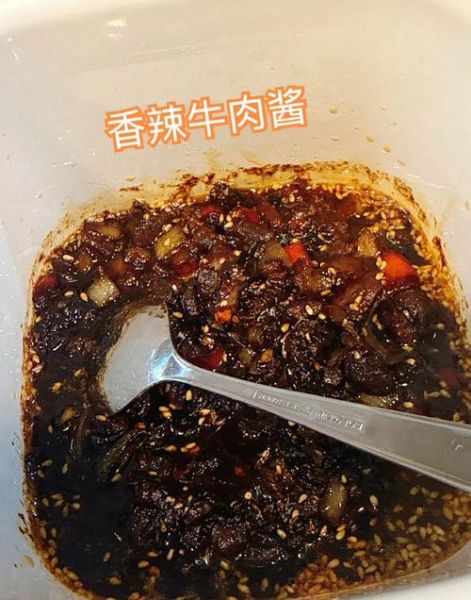 香辣牛肉酱怎么做才正宗_正宗香辣牛肉酱配方-第2张图片-山城妙识 香辣牛肉酱怎么做才正宗_正宗香辣牛肉酱配方-第2张图片-山城妙识