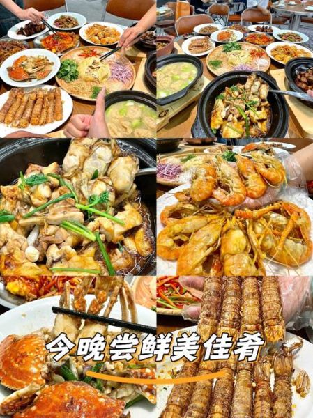 海鲜大餐怎么做_海鲜大餐菜谱-第3张图片-山城妙识 海鲜大餐怎么做_海鲜大餐菜谱-第3张图片-山城妙识