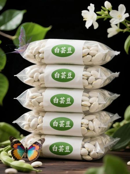 白芸豆怎么煮容易烂_白芸豆做法大全-第3张图片-山城妙识
