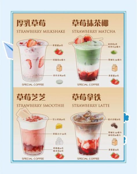 草莓牛奶汁怎么做_草莓牛奶汁热量高吗-第3张图片-山城妙识 草莓牛奶汁怎么做_草莓牛奶汁热量高吗-第3张图片-山城妙识