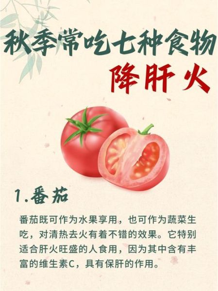 秋季养生吃什么好_秋季饮食注意事项-第1张图片-山城妙识 秋季养生吃什么好_秋季饮食注意事项-第1张图片-山城妙识