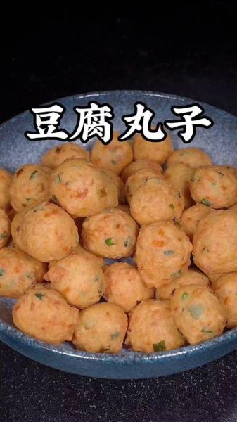 肉豆腐丸子家常做法_怎么做不碎又弹牙-第3张图片-山城妙识 肉豆腐丸子家常做法_怎么做不碎又弹牙-第3张图片-山城妙识