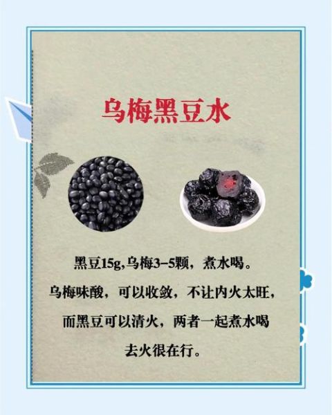 吃什么东西降火效果最好_上火吃什么最快降火-第3张图片-山城妙识