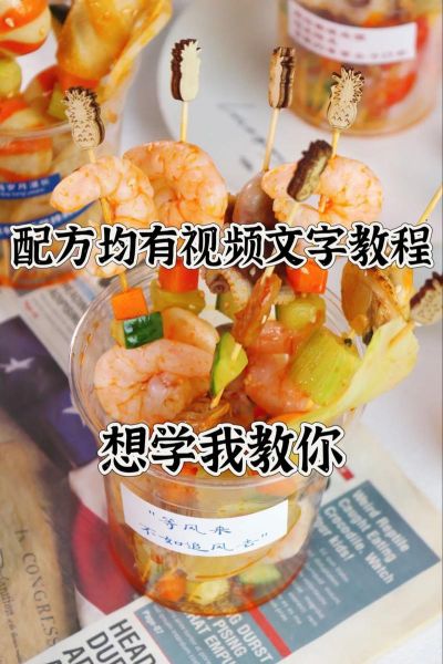 钵钵鸡冷串串怎么做_钵钵鸡冷串串和火锅串串区别-第1张图片-山城妙识 钵钵鸡冷串串怎么做_钵钵鸡冷串串和火锅串串区别-第1张图片-山城妙识