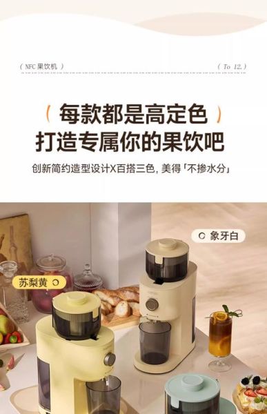 家用榨汁机怎么用_榨汁机第一次使用要注意什么-第3张图片-山城妙识 家用榨汁机怎么用_榨汁机第一次使用要注意什么-第3张图片-山城妙识