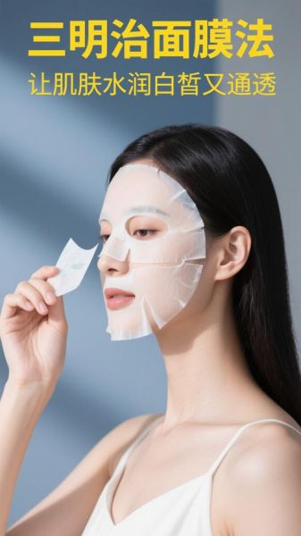 三明治面膜的危害_敏感肌能用吗-第2张图片-山城妙识