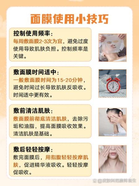 三明治面膜的危害_敏感肌能用吗-第1张图片-山城妙识