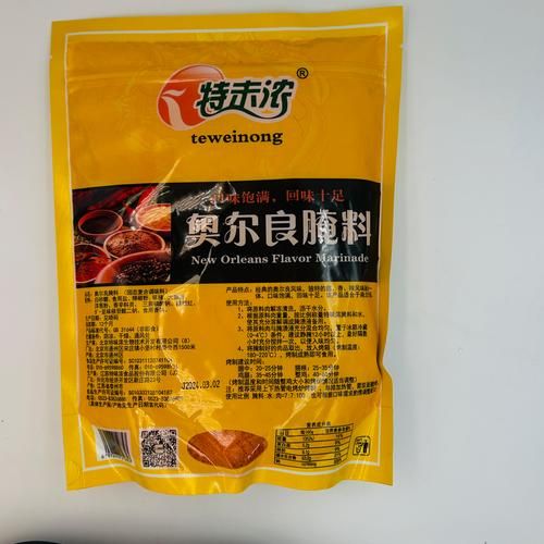 奥尔良腌料哪个牌子最正宗_正宗奥尔良腌料品牌推荐-第1张图片-山城妙识