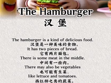 how_to_make_a_classic_hamburger_at_home_what_is_in_a_hamburger_patty-第1张图片-山城妙识