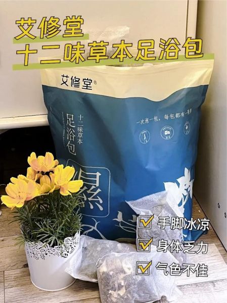 如何科学泡脚_泡脚多久最合适-第1张图片-山城妙识 如何科学泡脚_泡脚多久最合适-第1张图片-山城妙识