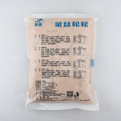 肉松洗出来是棉花是真的吗_肉松棉花真相揭秘-第3张图片-山城妙识