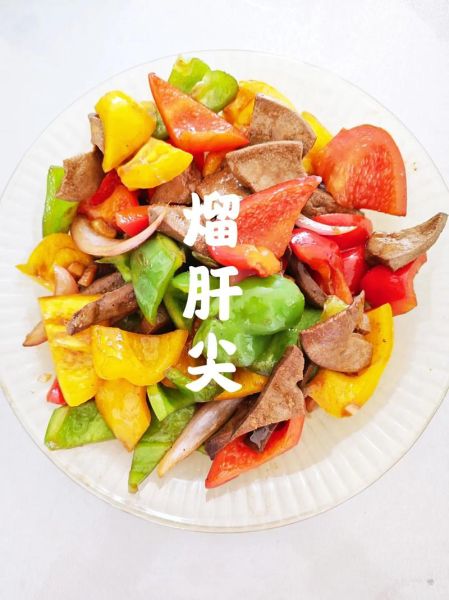 蒜片熘肝尖怎么做_熘肝尖去腥嫩滑的秘诀-第2张图片-山城妙识 蒜片熘肝尖怎么做_熘肝尖去腥嫩滑的秘诀-第2张图片-山城妙识