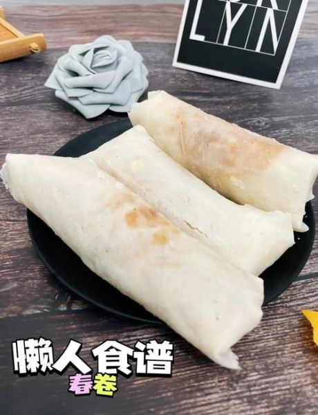 春卷皮怎么做_家庭自制春卷皮技巧-第2张图片-山城妙识 春卷皮怎么做_家庭自制春卷皮技巧-第2张图片-山城妙识