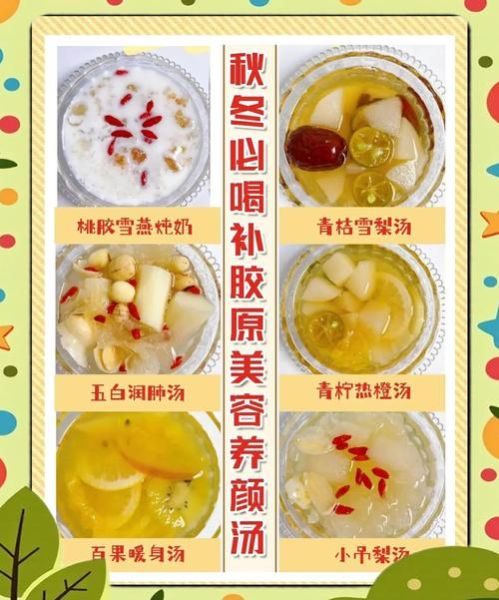 美容养颜汤的做法_美容养颜汤适合什么人喝-第2张图片-山城妙识