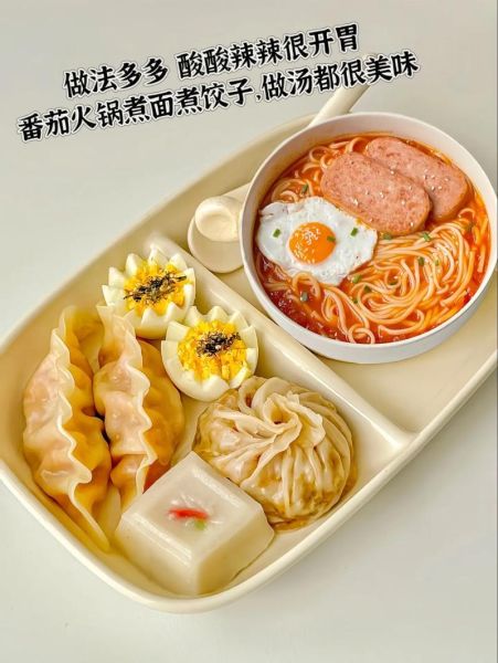 番茄火锅底料怎么做_家庭版配方比例-第1张图片-山城妙识