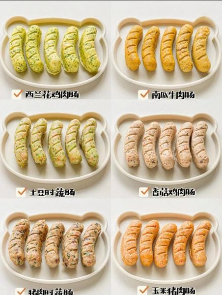 火腿肠怎么做_火腿肠配料有哪些-第2张图片-山城妙识