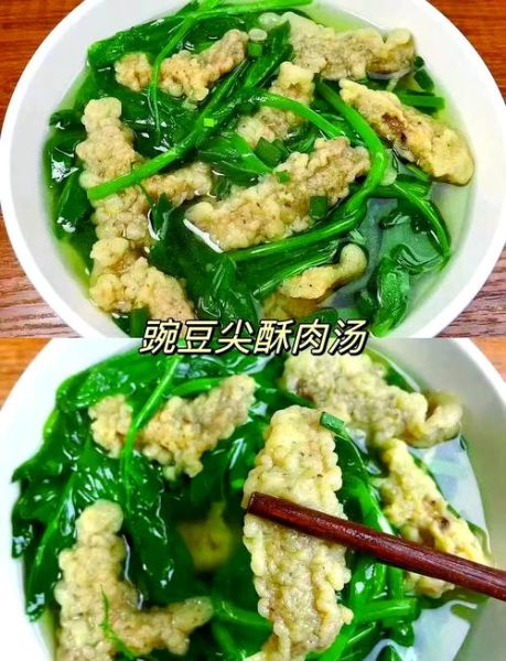 小酥肉汤怎么做_正宗小酥肉汤配方-第2张图片-山城妙识